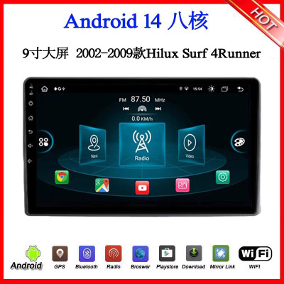 9寸大屏2002-08款适用于丰田Hilux Surf 4Runner安卓中控车载导航