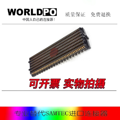 ASP-184330-01 国产替代SAMTEC