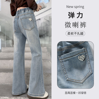 陶陶果童装&6393后袋白色爱心喇叭裤