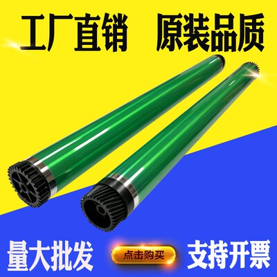 适用柯美能达DI152鼓芯163v 183 1811感光硒鼓芯210 1611 162刮刀