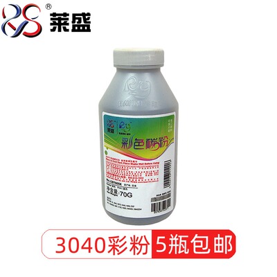 莱盛 碳粉彩色 兄弟3040 3070 3150 3170 4040 4050 DCP9010 9020 9040 MFC9120 9320 9440 9840 TN281 285