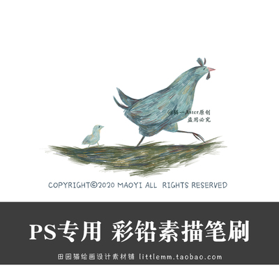 PS笔刷铅笔彩铅炭笔素描CG插画手绘数位板压感笔做旧设计素材推荐