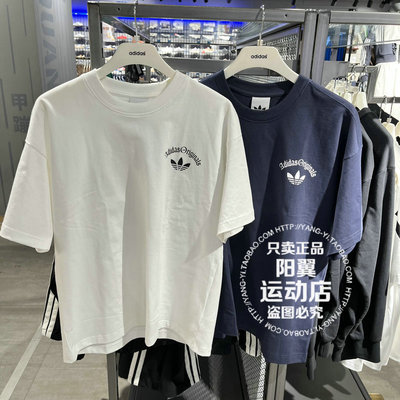 阿迪达斯 三叶草 2026年春季 男子 休闲 短袖 T恤 KT3041 KT3042