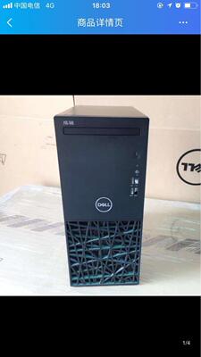 DELL/戴尔 3980 3670准系统