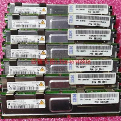 IBM 38L5901 39M5781 512MB PC2-5300F 内存 X3400 X3500 X3550