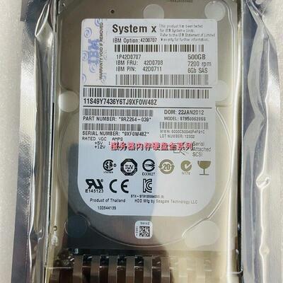 IBM 500G 7.2K SAS 90Y8953 90Y8954 42D0708 X3850X5 服务器硬盘