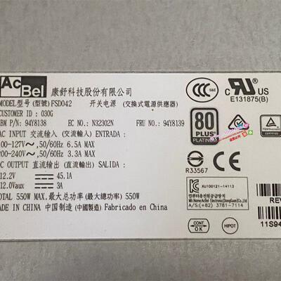 原装IBM X3550/X3650 M5服务器电源550W 94Y8138 94Y8139 94Y8173