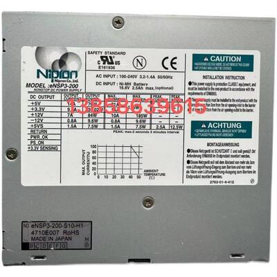 现货 Nipron eNSP3-200工控设备电源