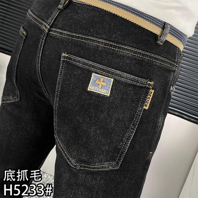 小脚修身冬季柔软牛仔裤底抓绒厚