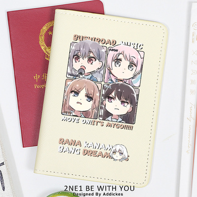 Bangdream周边mygo二次元护照包
