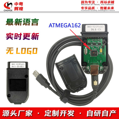 HEX V2 VCDS25.3 ATMEGA162 5054大众奥迪汽车故障诊断检测仪维修