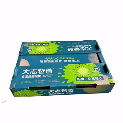 即食 大志爸爸高品质猕猴桃4斤装 陕西眉县徐香奇异果 京东包邮