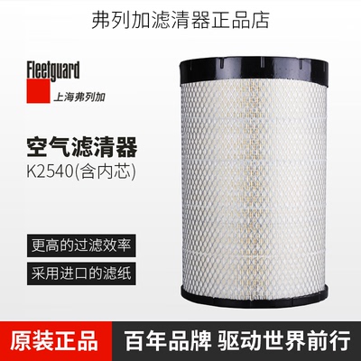 宇通柳工适配空气滤清器