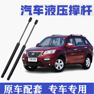 专用力帆X60后备箱门液压