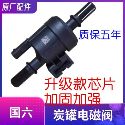 适配红旗H5HS5奔腾T33X40