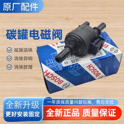 适用广汽传祺GA5GS3468