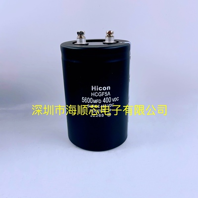 全新海立450VDC5600MFD三菱电梯变频器专用电解电容器450V5600UF