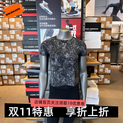 安德玛 UA春夏Velociti Pro 女子轻质速干跑步运动短袖T恤6012729