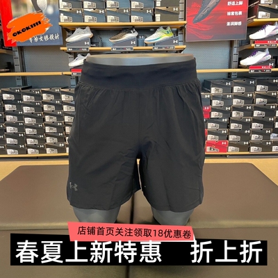 男子跑步运动短裤安德玛