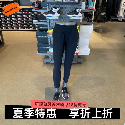 安德玛 UA女子 Fish Pro 速干休闲训练运动长裤 1383557