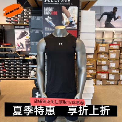 安德玛 UA春夏EF Cool Mesh男子轻质训练运动背心6014366