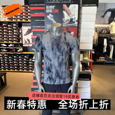 安德玛 UA爆冷系列Iso-Chill男子透气跑步运动短袖T恤1389804