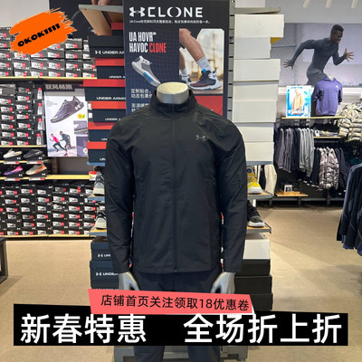 男子训练速干跑步运动夹克安德玛