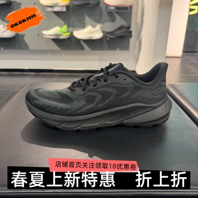 安德玛 UA Turbulence 3男子春夏缓震舒适 运动跑步鞋跑鞋6006717