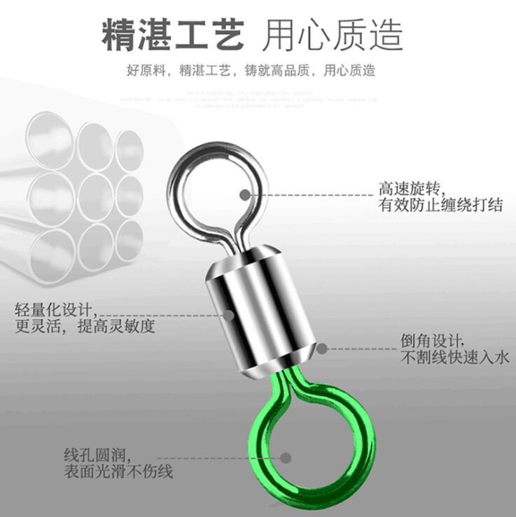 炫彩子母环合金子母环 高转速 转环 彩圈子母环 渔具配件厂家直销
