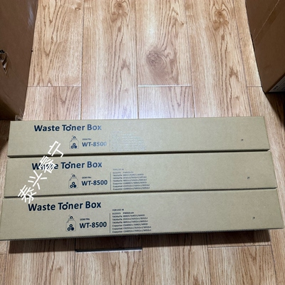 适用立思辰GA9540cdn废粉盒GB9541cd彩色复印机WT-8500废粉回收仓