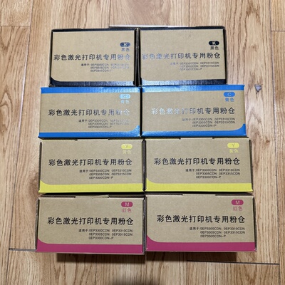兼容光电通OEP3300DN彩色碳粉盒OEP3310CDN/OEP3305CDN激光打印机