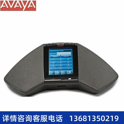 Avaya B189会议电话 Avaya B189会议电话