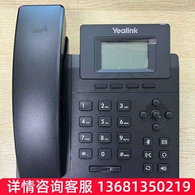 潮流办公GXP1610/GXP1615/亿联SIP-T19E2/SIP-T21E2 IP电话机企业