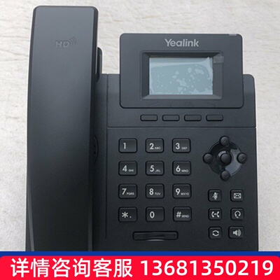 亿联ip电话SIP-T21PE2支持2帐号poe供电办公电话机