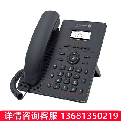 XINGONE朗讯 Halo系列企业级中端IP话机 H2/H2P POE供电 H2P H2SI
