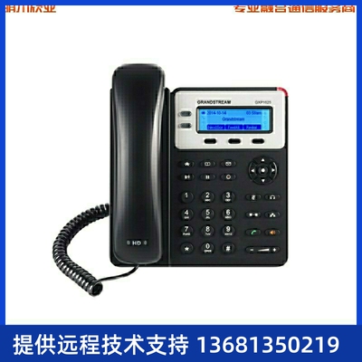 GXP1620/1625潮流网络电话机话机SIP话机ip话机ippbx网络电话