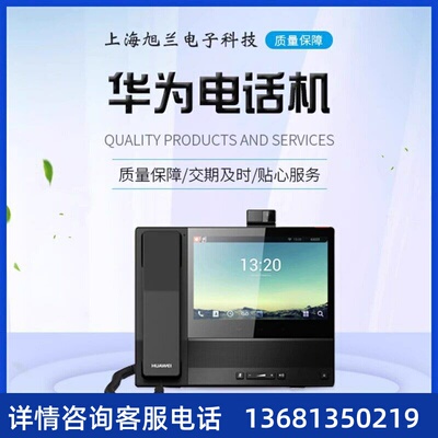 为华D升H程型网SUW话a换