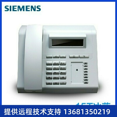 SIEMENS/西门子HiPath