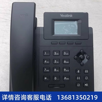 持EIP帐网S联T供络话ei-