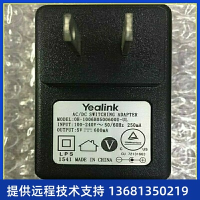 ARSDTIN适EG配华P联话ae