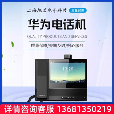 为华D升H程型网SUW话a换