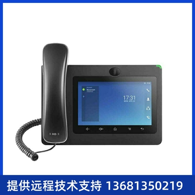 {}安卓智能触屏可视电话机7寸屏多媒体话机办公SIP视