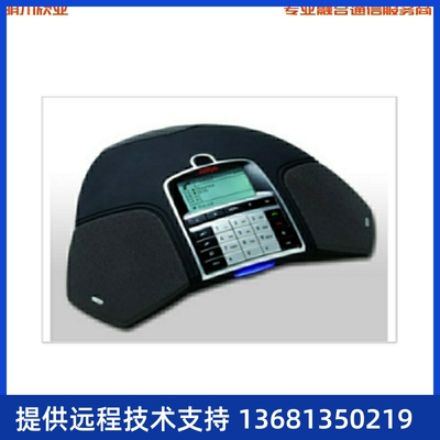 Avaya B179 SIP CONF PHONE B179 SIP 会议电话 全新原装SIP话机S