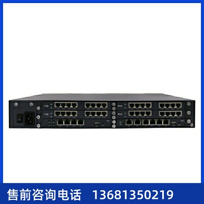 IP融合一体A64电弧交换机交换机综合接入网关企业电话组
