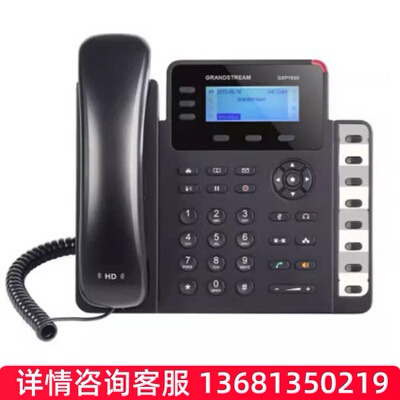潮流GrandstreamIP语音话机 (老款)  SIP话机 网络电话 办公座机S