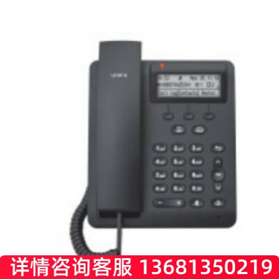 OpenScape Desk Phone CP 110 G2  L30250-F600-C580  CP205