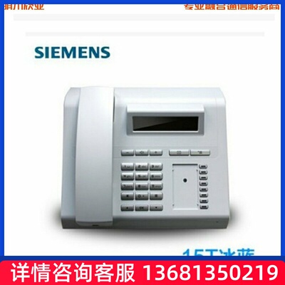 SIEMENS/西门子UnifyOp