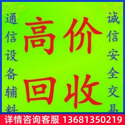 IPPBX程控电话交换机网络1迅时
