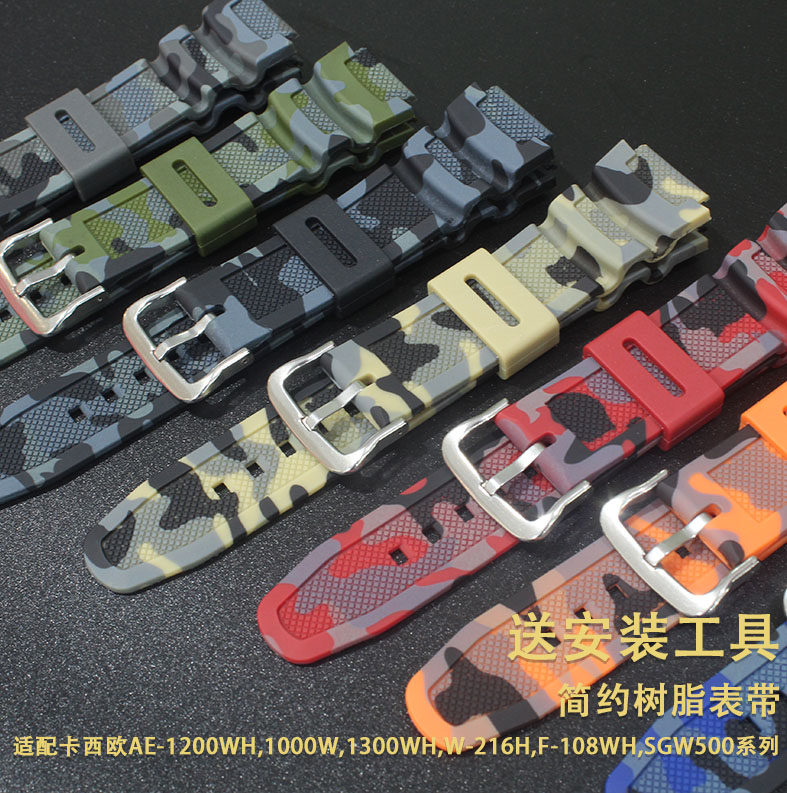 CASIO卡西欧手表带AE-1200WH 1000W 1300WH W-216H表带改装配件_虎窝淘