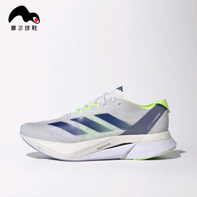 Adidas阿迪达斯男子跑步鞋